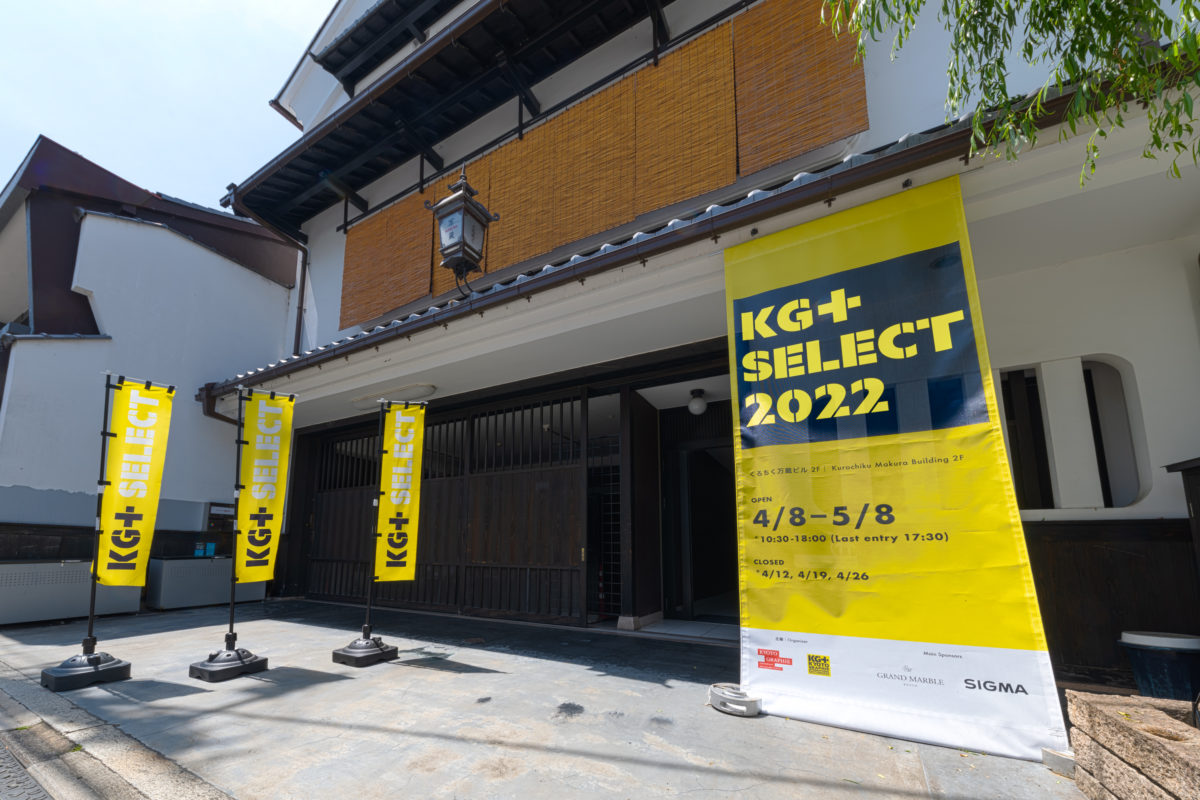 News & Topics: KG＋SELECT 2024 募集要項 | KG+