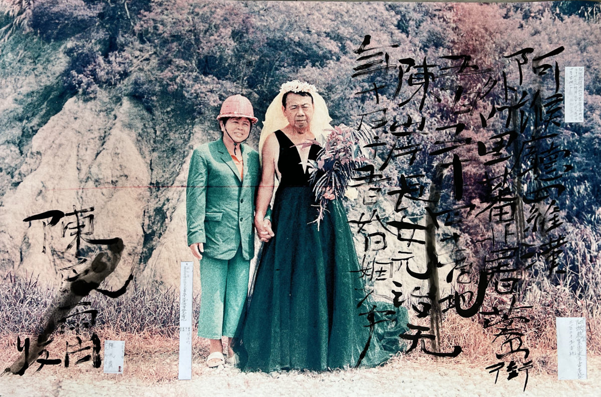 Exhibition 2024: Liu Hsing-Yu 劉星佑 | KG+